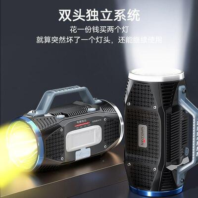 沃尔森厂家9户800S双源探照灯手提大功率光超800S双光亮远射外强