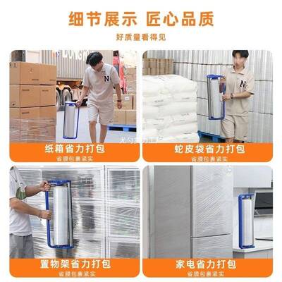 缠绕膜打拉包包机围膜保鲜膜工业架拉膜器GBG手动支手柄紧装