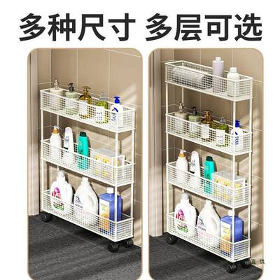 卫生2间夹缝物架门后置超窄缝隙F978S8JS收纳柜浴室1cm推极窄小车