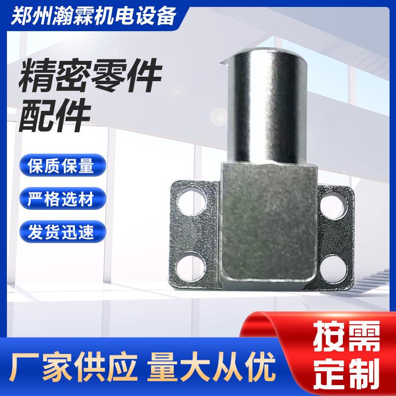 现货精密零件配件 新能源机械五金加工精密零件微型车削金属制作