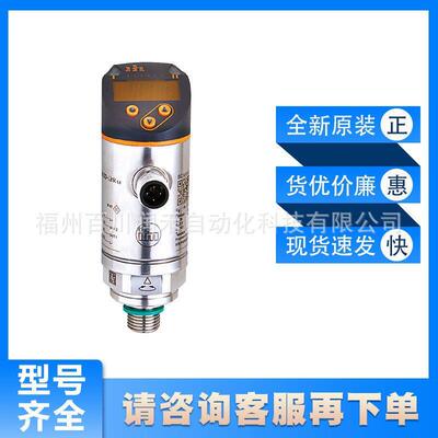 PN3596带显示屏的压力传感器坚固的设计全新原装询价