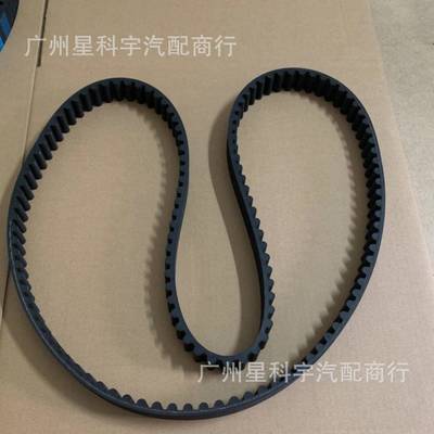 002225989-911/8英寸1248牙1原始后部驱动皮带