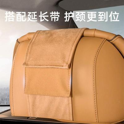腾内势汽车枕头枕723加厚棉芯延带调节车舒适头座椅长靠配件车载