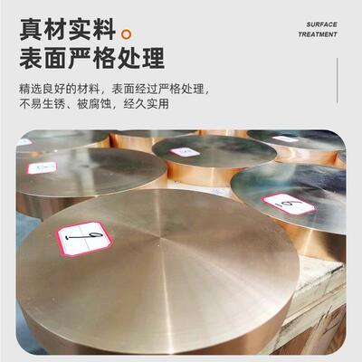 C17200铍铜金棒QDISBE铍铜板材C172500铍钴铜棒C1铍7510合铍镍铜