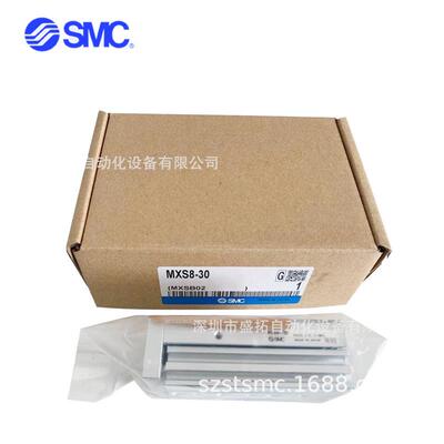 MC动滑气台MSXS-380