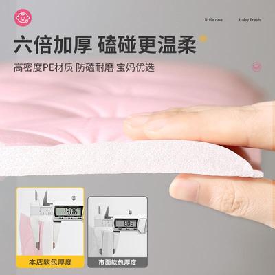 新款床房头软包背靠自粘儿童背软包A04景墙靠背垫墙贴出租泡沫墙