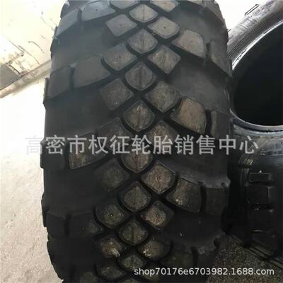 重6型野工程646轮胎越1600X00-685