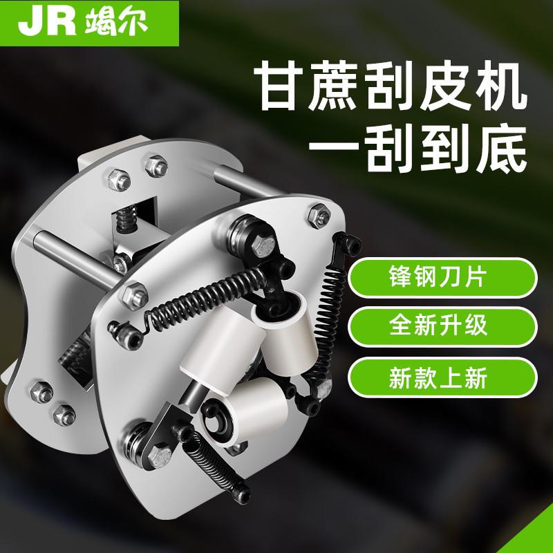 甘蔗削皮机推拉式 手动甘蔗削皮机商用摆地摊