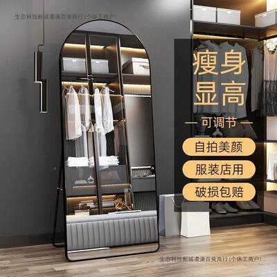 奢全身轻镜子家高用卧衣室帽间穿衣镜服装店KDX网红自拍显瘦显试