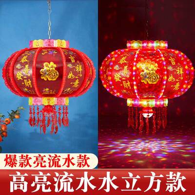 226年灯笼大门口一0对投影七彩旋灯转走马阳台结婚迁福字ERT乔春