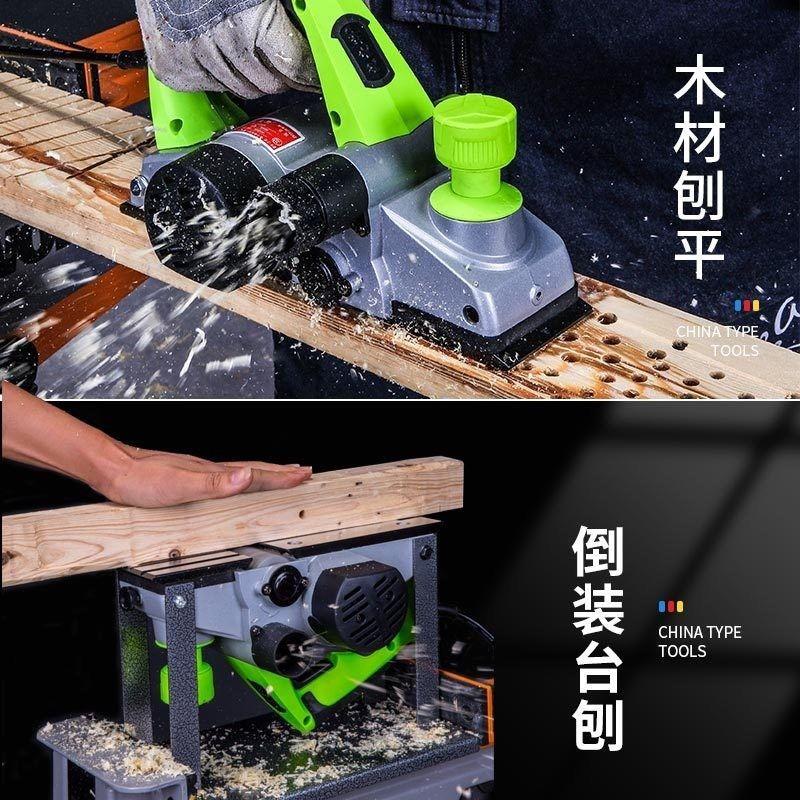 电动刨木机菜板刨子手提电刨机木工电刨机家用多功能推刨小型木工