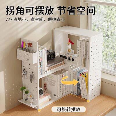书架桌面置物架伸缩多层纳架洞洞板多办层公室RUO收学式生宿舍整