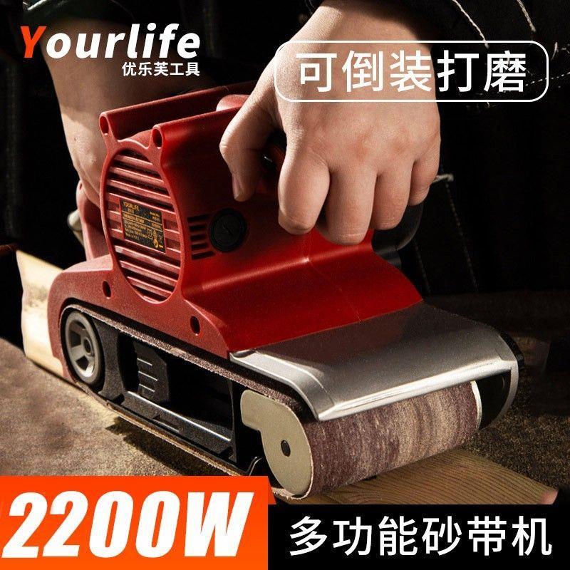 砂带机重型工业级抛光机手持木工打磨磨刀电动沙带磨光机坦克机