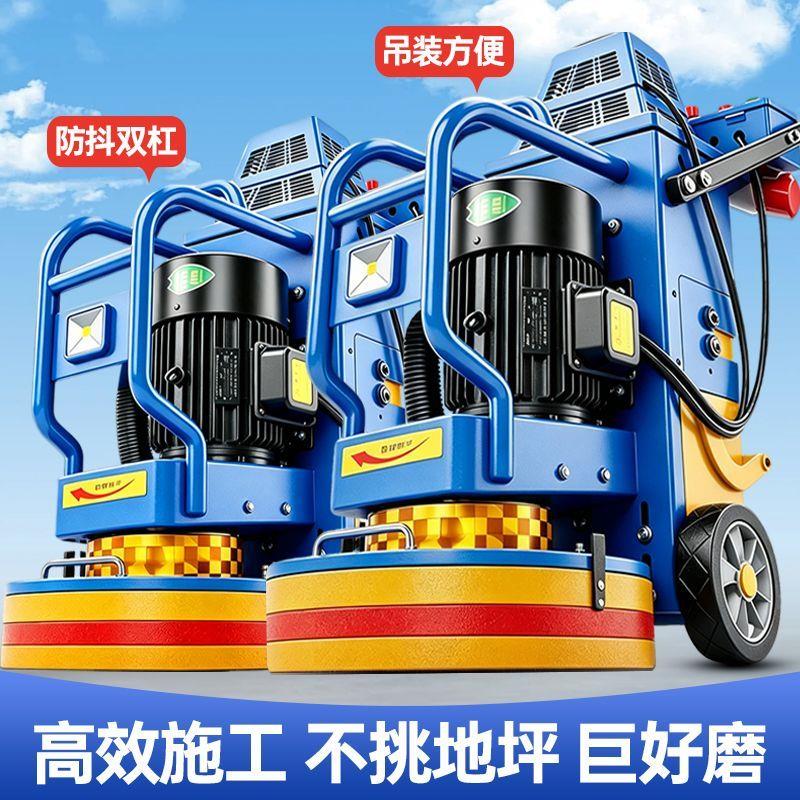 混凝土水泥地坪研磨机地面高频抛光打磨机水磨石专用环氧无尘固化