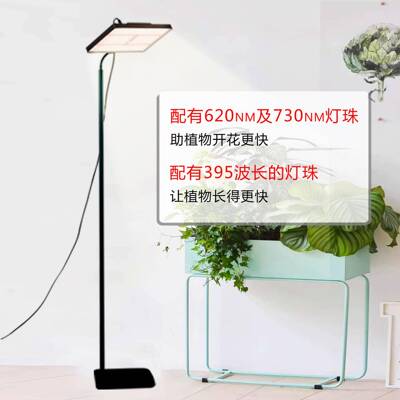 全光谱多肉花催卉室VLW内植物补光阳台叶植菜物生灯长灯太阳光谱