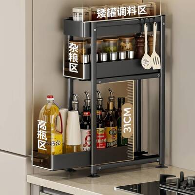窄边调台味置料物架抽拉调料架厨CFTG1454房面调味酱品油醋调料品