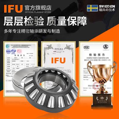 9343推力滚子轴承229334M29334E29334444E12933M4E轴承