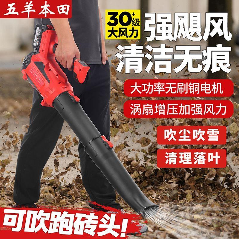 学校物业专用充电式无刷锂电吹风机工业鼓风机吹雪机除尘器吹树叶