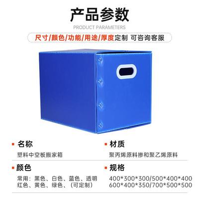 厂防水周家转阻箱燃钙箱可印lo塑go防潮PPCZY中空板箱