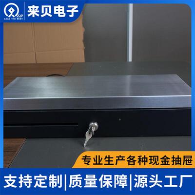 超299门市店收银盒可独立用使抽屉式钱柜10F7IPTOP