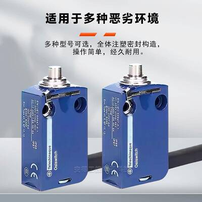 4机械模具适用带线行程限位VBL开关XCMD2102L1XCMN2102L11125215