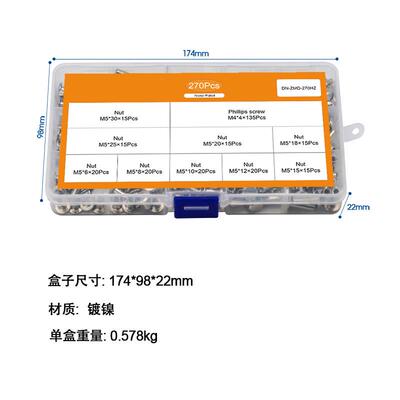 S厂家7P0C/镀2镍子母铆钉套装账本钉对接对锁螺丝子OJT母钉盒装