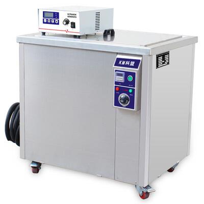 超声波清洗机业单槽小五金主板轴承清清洗器工模具KM-120ST零配件