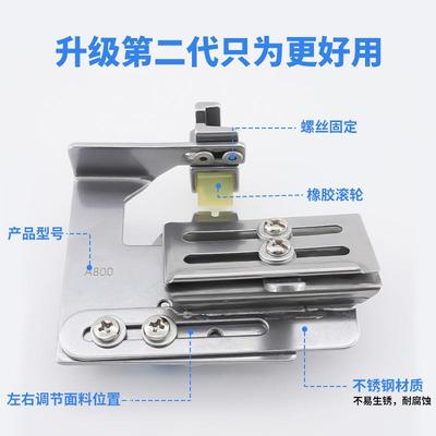 升级第二代KDZ皱上下平滚轮压脚打皱器可薄厚皱片可换缝调节纫配