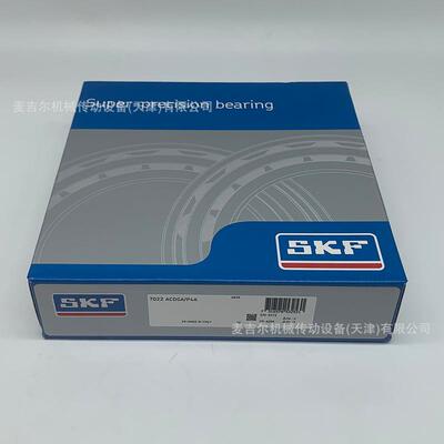 瑞典高速超精密机床主D轴配对轴承P7020A7022CDCDGA4AB