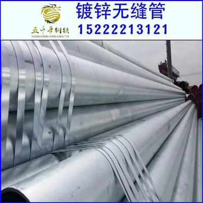现QNM管货镀无缝钢天津大锌无缝管天津无缝热管镀锌处理