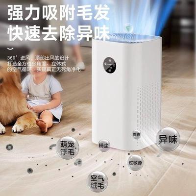 适米品负物离子净化器家用除甲醛吸宠浮毛除847烟味去雾异味室用