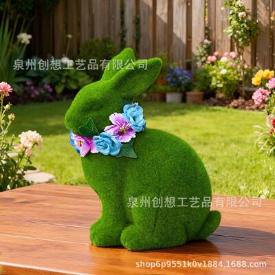 美庭JUK院装饰品摆件复活摆节式子花园兔动物雕塑阳台草坪植绒兔