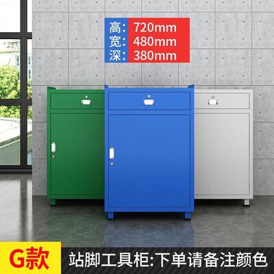 工具柜车间工厂五金收纳抽重屉式型件柜储物UCY柜维修工具车工作