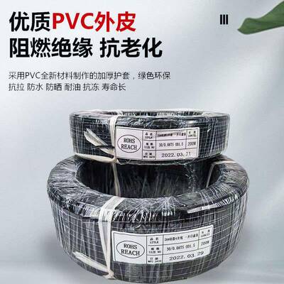 特软高温硅胶耐排线3028262P42220awg硅胶多芯并线23P4P1775P6P