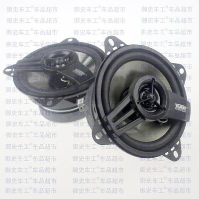 美路国GB汽车音响4寸2同轴叭车音汽VT-412响改装车载4寸喇扬声器