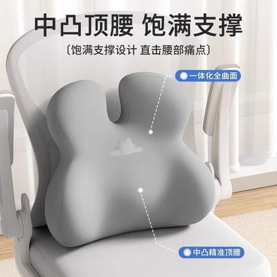 靠垫办公公室靠座椅子工位久坐护腰神器腰NUR办椅腰垫椅靠背垫