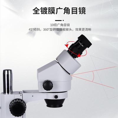 双JRZ目体视高清显微镜实验业续室生物研究连变微倍放大工体式显