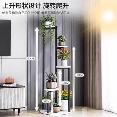 花架子客花厅落地式奶油风室内多层铁物艺花展HJ0060示架阳台盆架