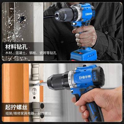 功伯尔特2棘1V大功率轮手电钻锂电双速充电钻用IAJ家多能电动螺丝