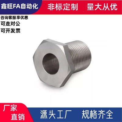 PAX02-M8/10/12/16/20/24/30-L5/10/15/20/25/30/40/50升降螺丝