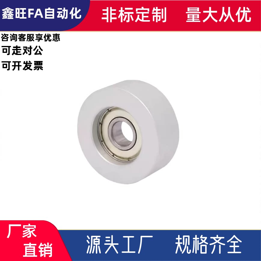背面张紧惰轮AFDF32 37 49 58-35 40 45 60 65 70带法兰型/铝合金