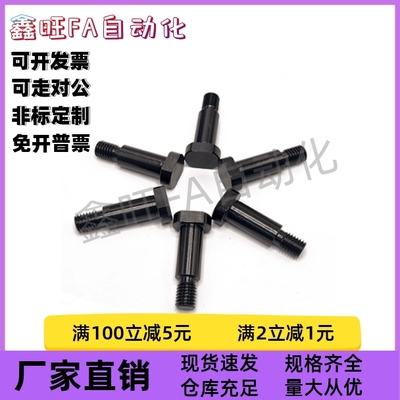 带肩铰链销CLBDG MIE01 MIE11 CLBGNU8 10 12-15 20 25 30 35 40