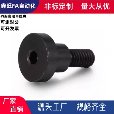 轴销螺栓DBB短头选择型多规格
