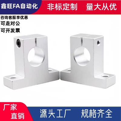 T型法兰支架SMYHF SMYH3 4 5 6 8 10 12 13 16 20 25 30 35 40 60