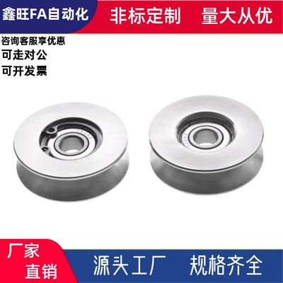 V型槽60度导向滚轮QBR03-D50/60/100-A7/9/11-d10/12钢丝绳用导轮