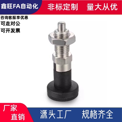 旋钮柱塞PXYKF/PXKT/SXYKF/SXPKF10 12 16标准型细牙厂家直销现货