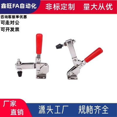 快速夹钳  WDC12502 13002-B WDC101-H WDC101-EL  WDC101-J 现货