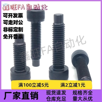 TAC51凸头内六角止动螺丝栓CBBG4 5 6 8 10-12 16 20 25 30 40 45