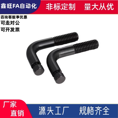 L型拉伸弹簧支柱FFP01-M3M4M5M6M8-L10L15L20L25L30圆孔型环槽型