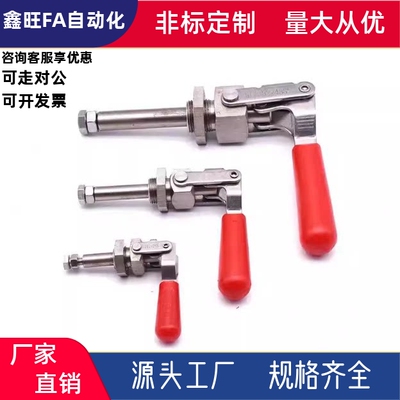 不锈钢快速夹具肘夹C-LD-36202M 36204M 36224MSS